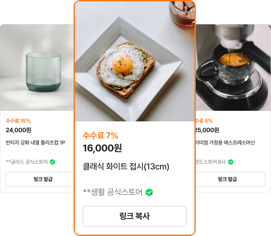 네이버 브랜드 커넥트